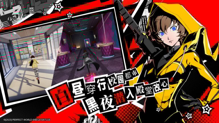 Persona 5: The Phantom X announced for iOS, Android - Gematsu