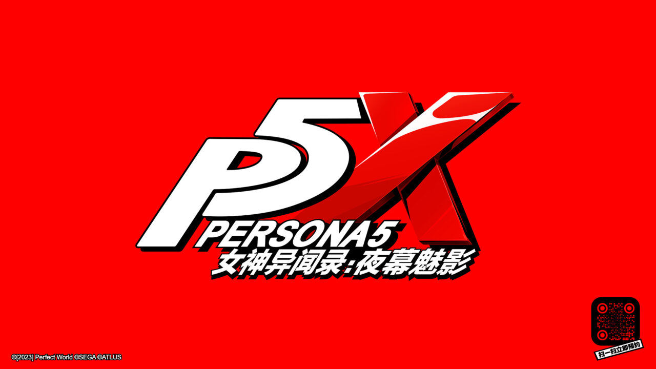 Persona 5: The Phantom X announced for iOS, Android - Gematsu