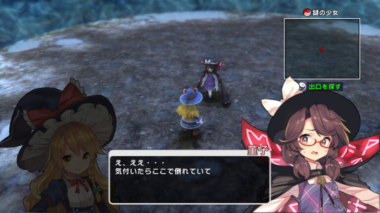 Touhou Shinsekai: Longing for an alternative world launches July 13 for ...