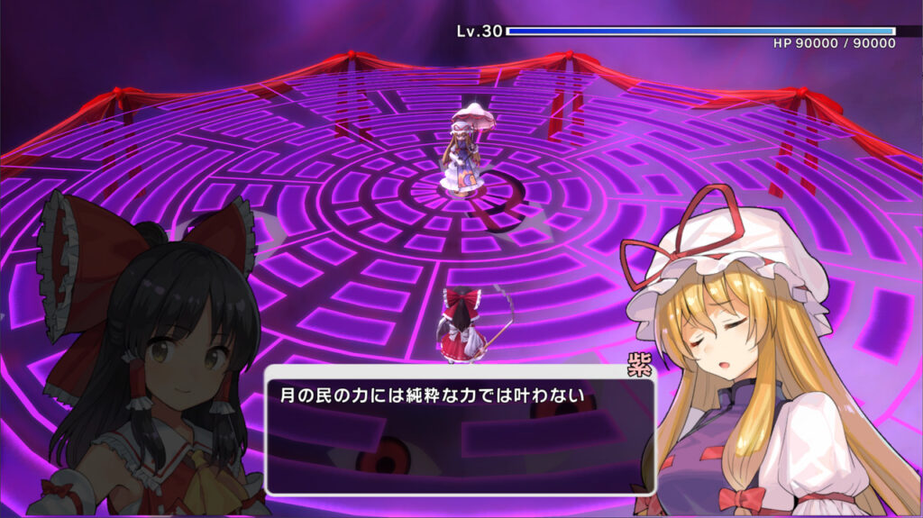 Touhou Shinsekai: Longing for an alternative world launches July 13 for ...