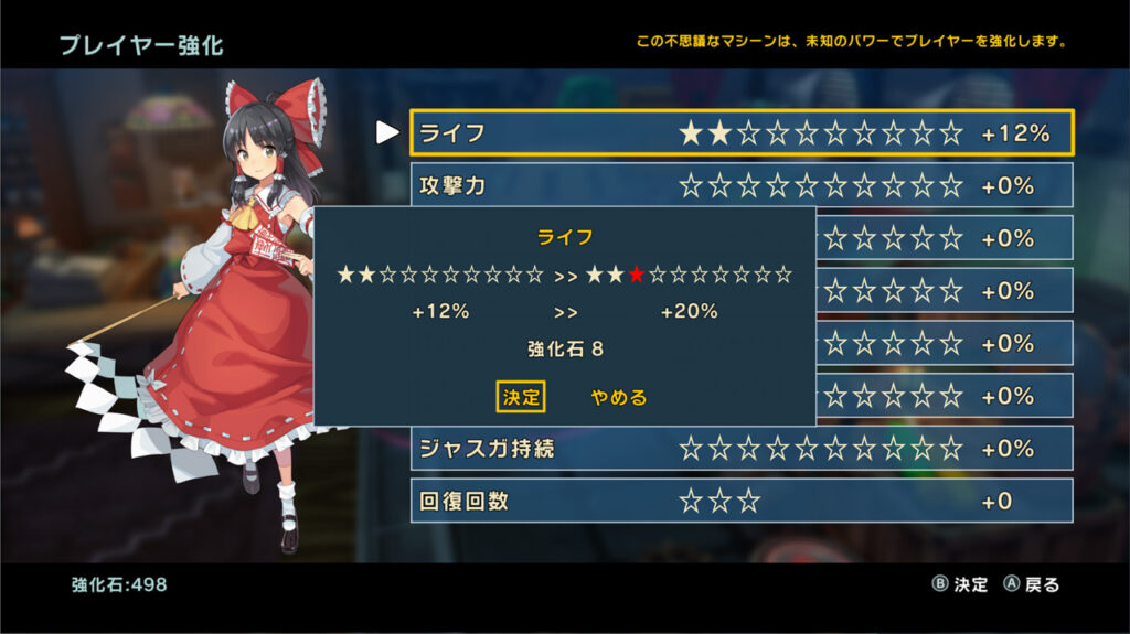 Touhou Shinsekai: Longing for an alternative world launches July 13 for ...