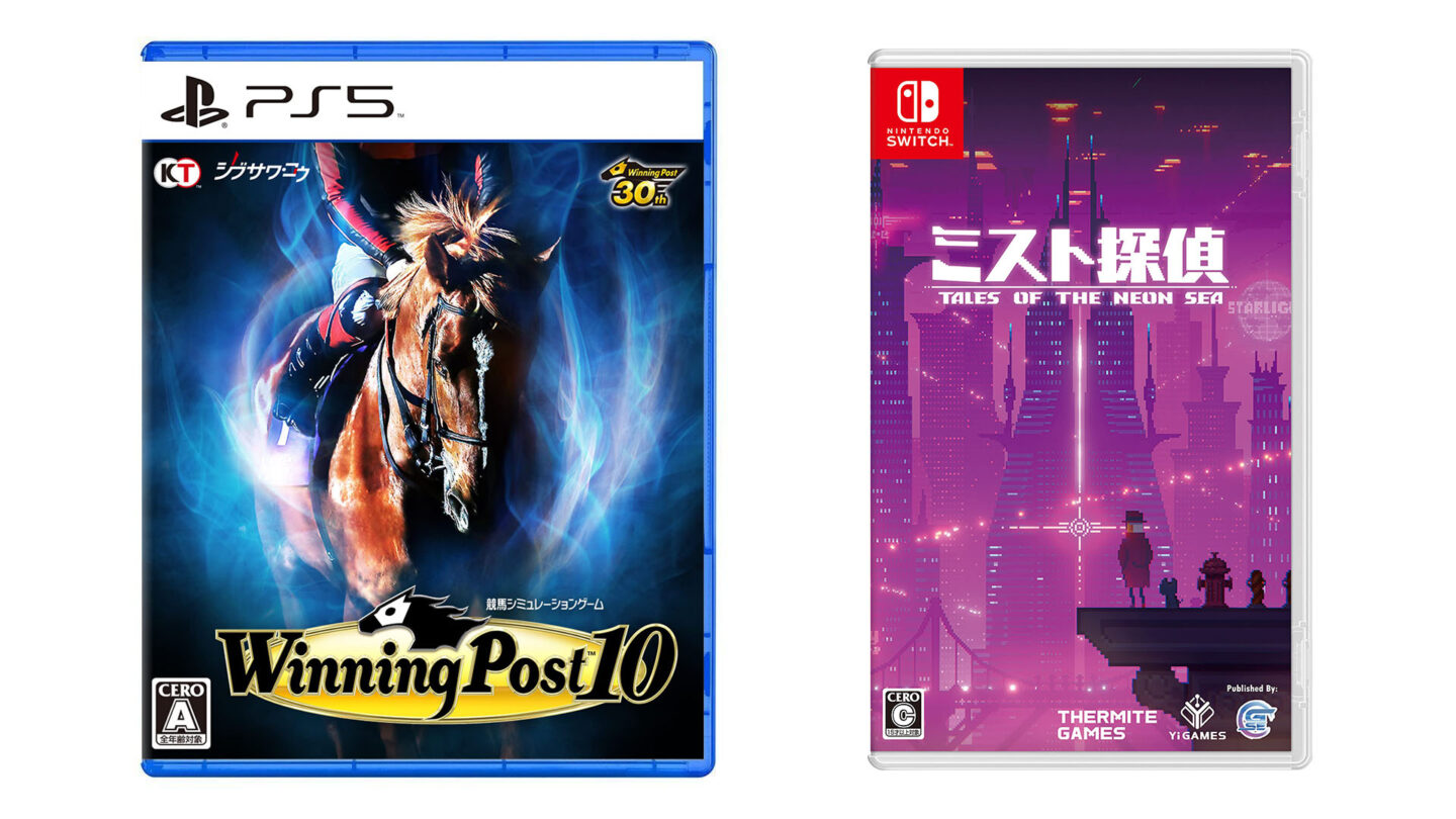 This Week’s Japanese Game Releases: Winning Post 10, Tales of the Neon ...