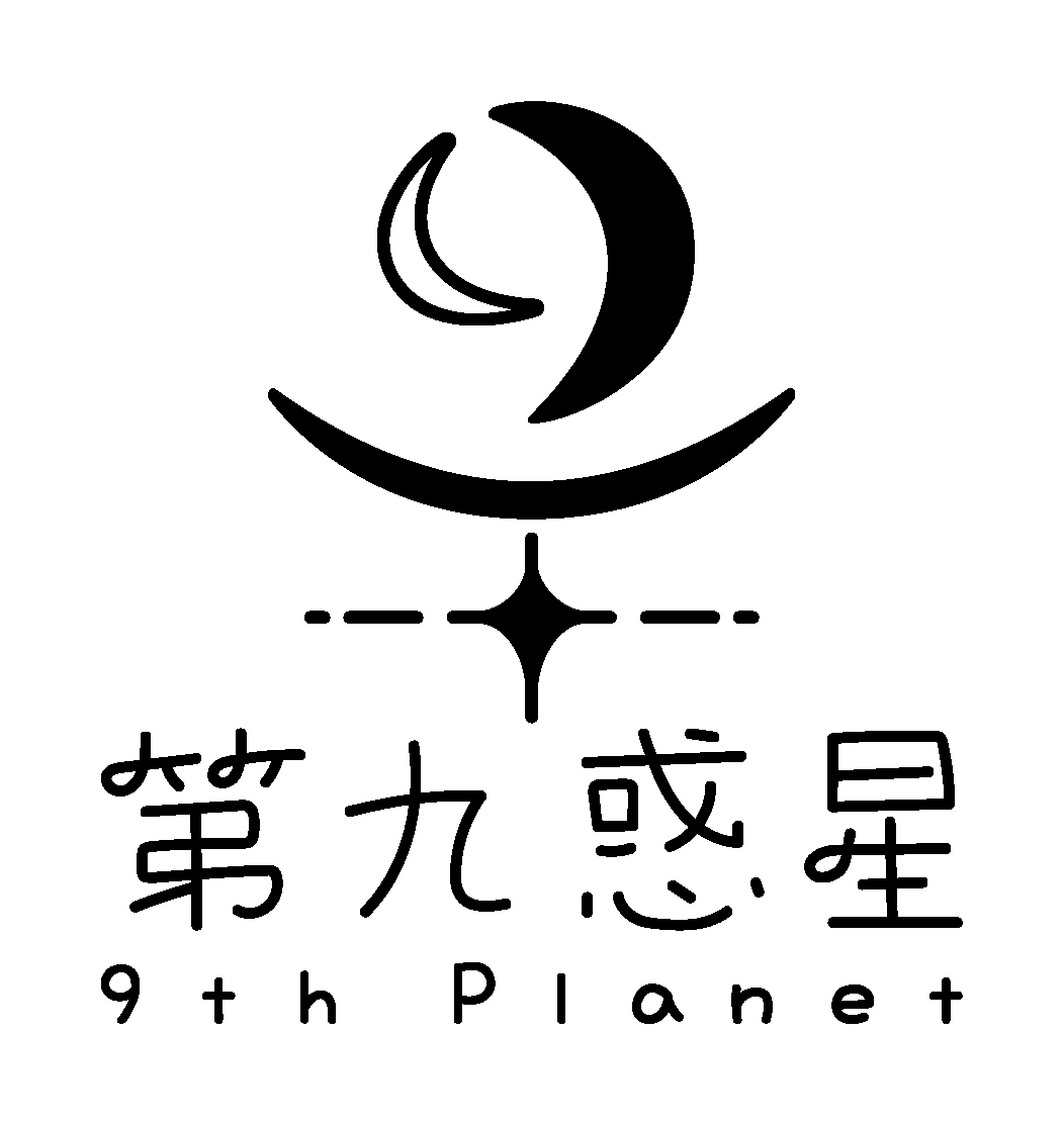 9th Planet - Gematsu