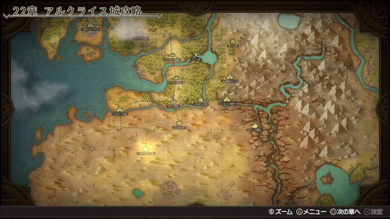 Strategy RPG Cross Tails launches July 20 for PS5, Xbox Series, PS4 ...