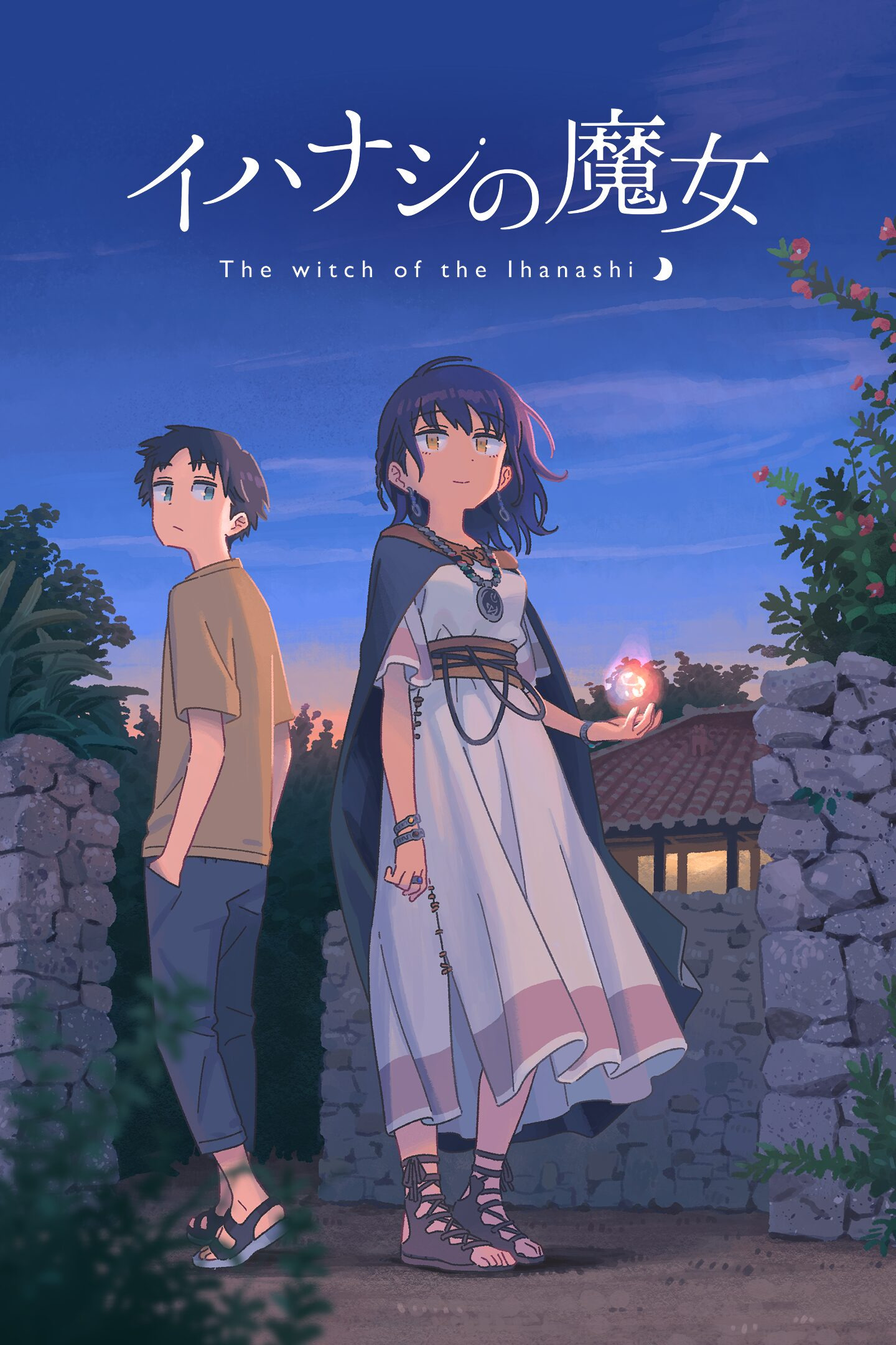 Tales from Toyotoki: Arrival of the Witch - Gematsu