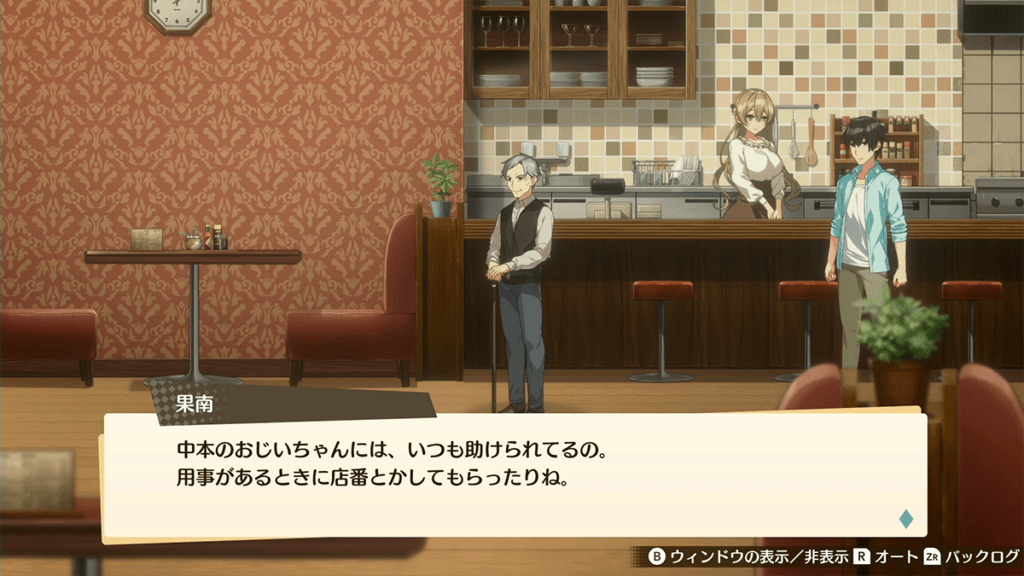 qureate announces side-scrolling countryside romance adventure game ...