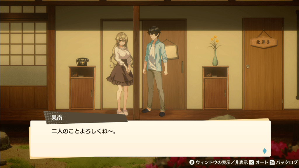 qureate announces side-scrolling countryside romance adventure game ...