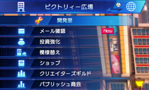 Neptunia GameMaker R:Evolution official trailer, screenshots - Gematsu