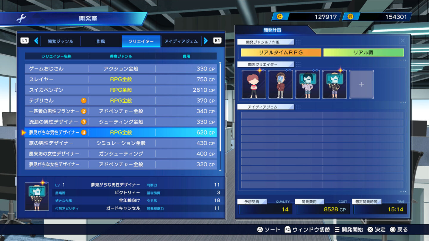 Neptunia GameMaker R:Evolution official trailer, screenshots - Gematsu