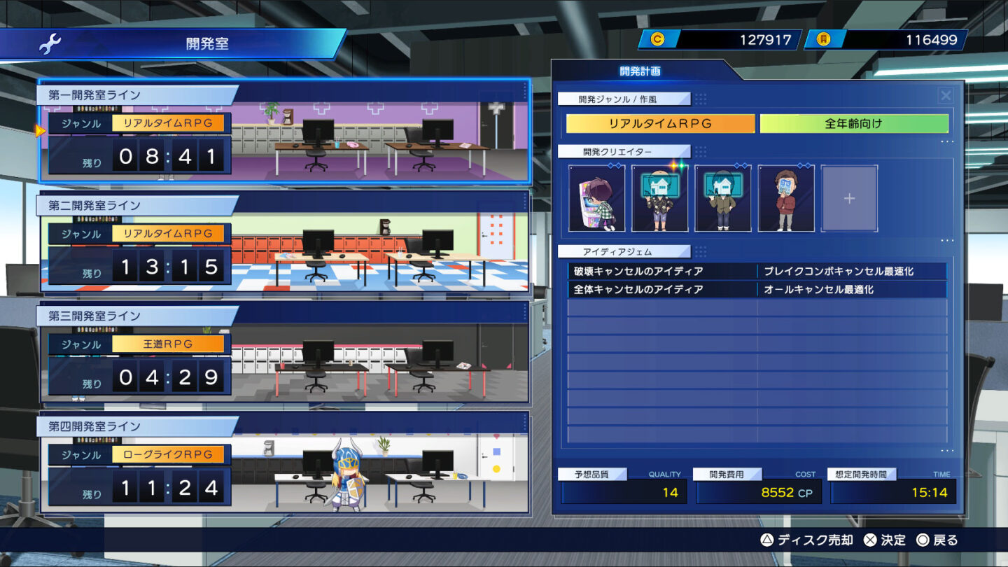 Neptunia GameMaker R:Evolution official trailer, screenshots - Gematsu