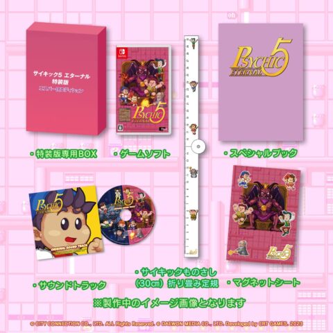 Psychic 5 Eternal launches July 27 in Japan - Gematsu