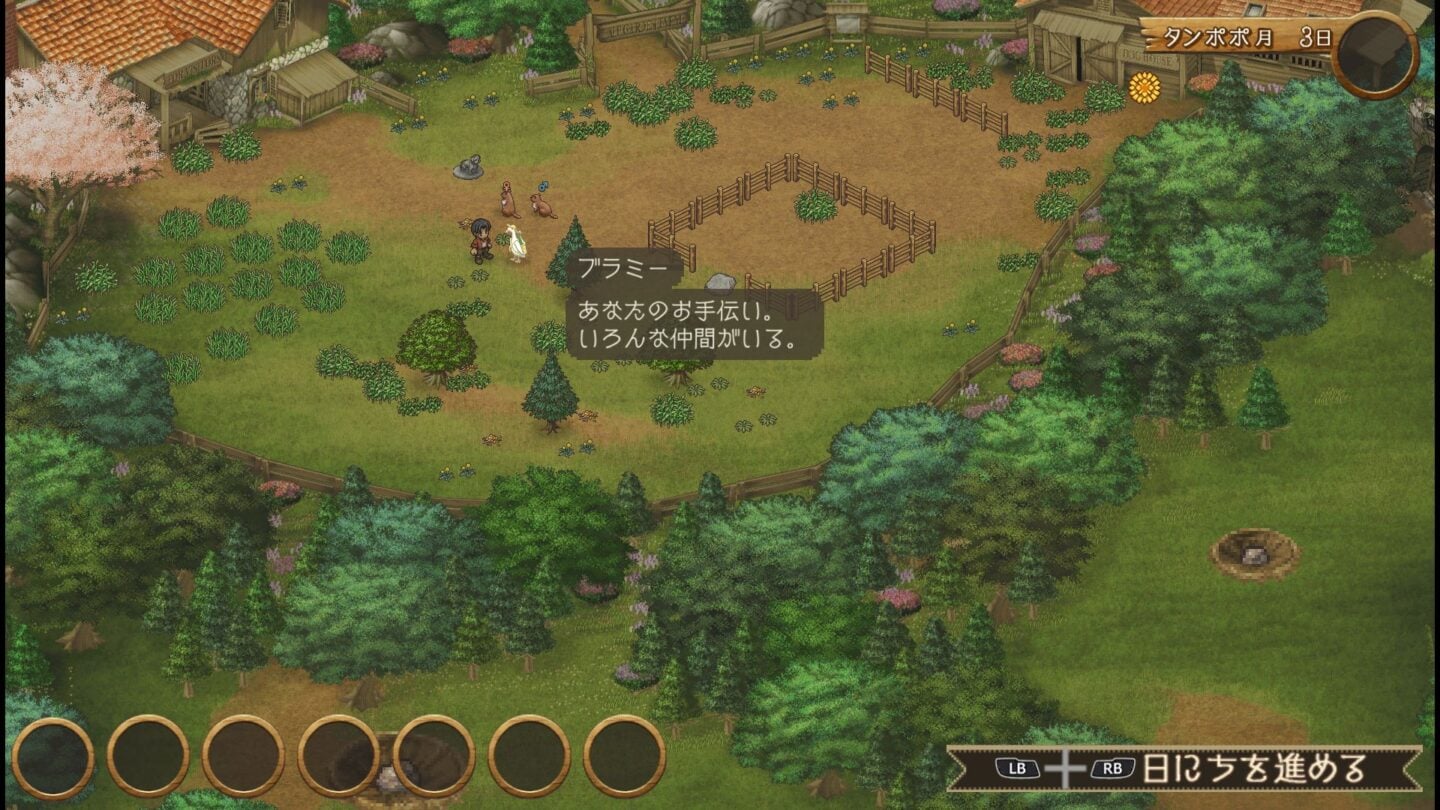 Shepherd’s Crossing coming west on April 27 for PC, later for PS4 and ...