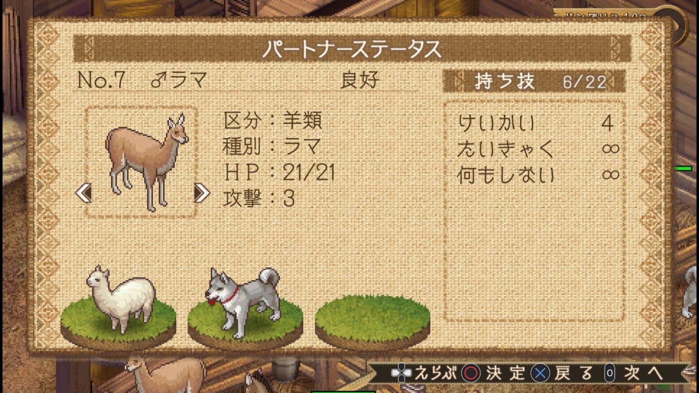 Shepherd’s Crossing coming west on April 27 for PC, later for PS4 and ...