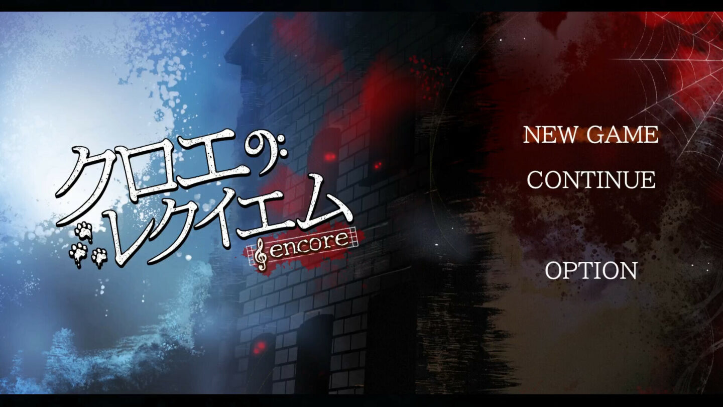 Horror adventure game remake Chloe’s Requiem -encore- announced for PC ...