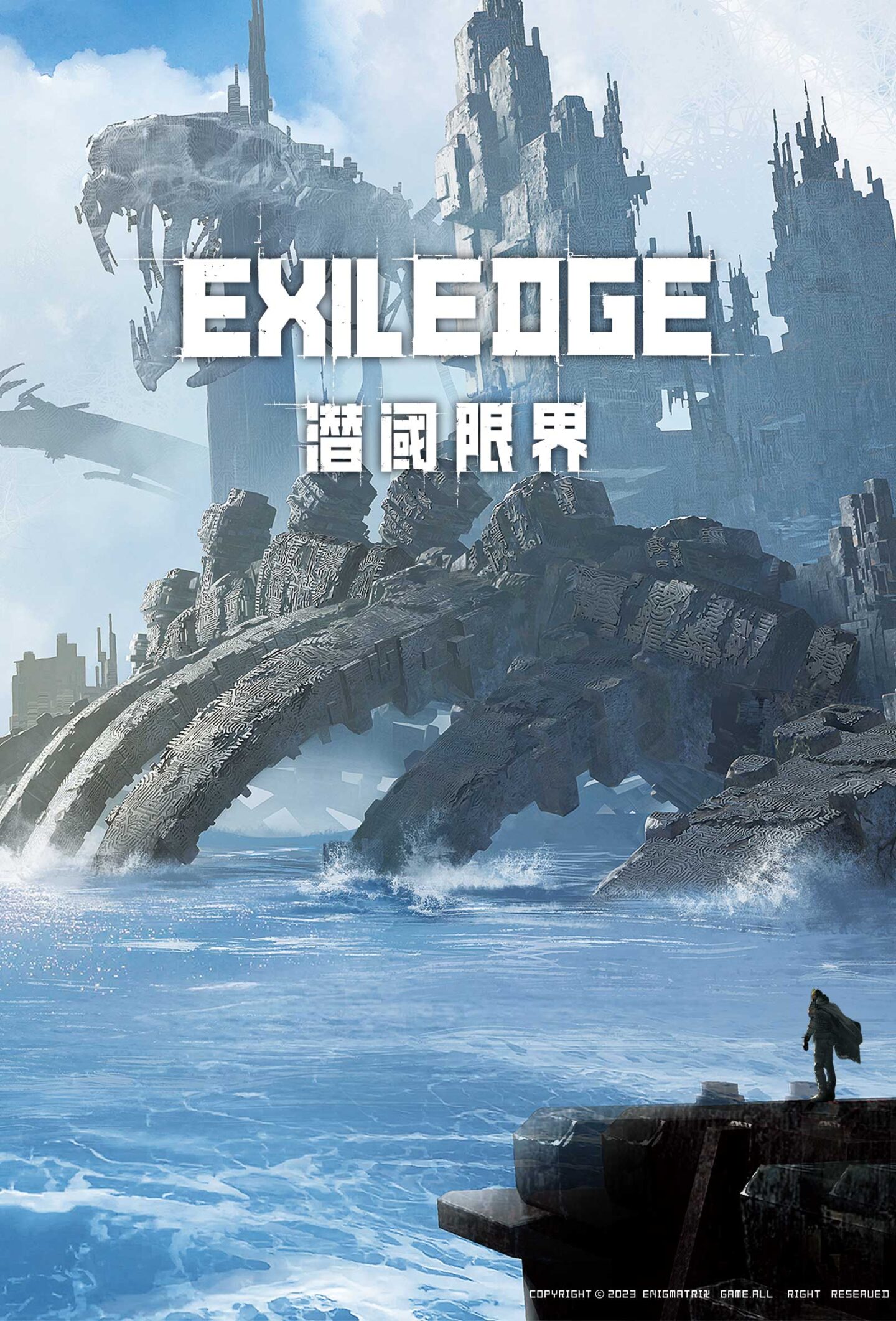 May 24, 2023 - Gematsu