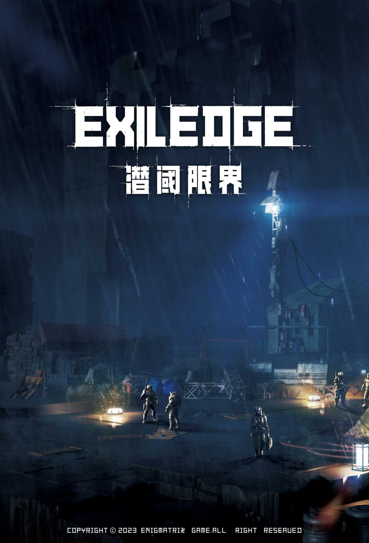 May 24, 2023 - Gematsu