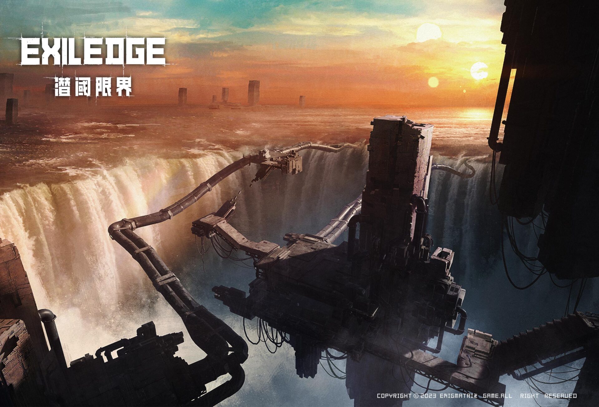 May 24, 2023 - Gematsu