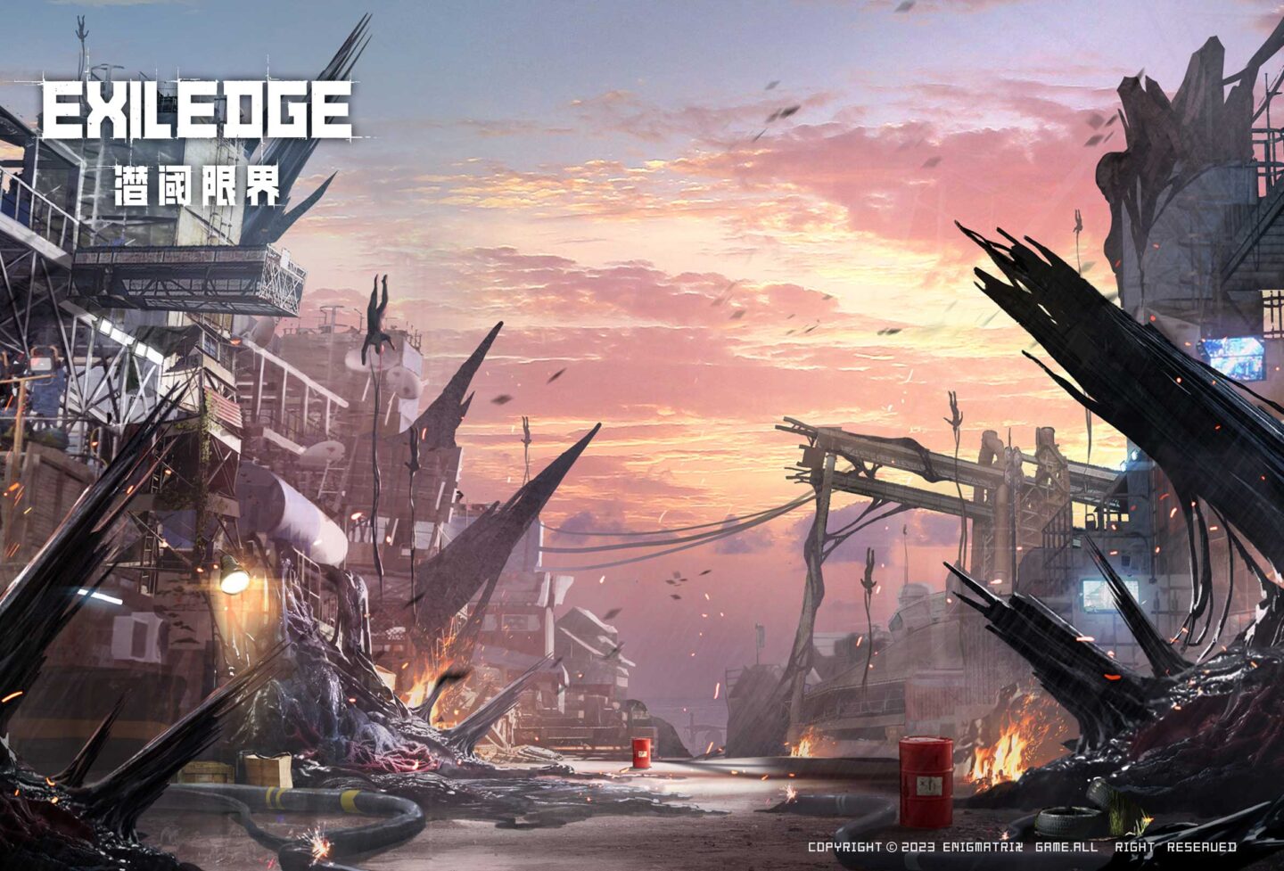 May 24, 2023 - Gematsu