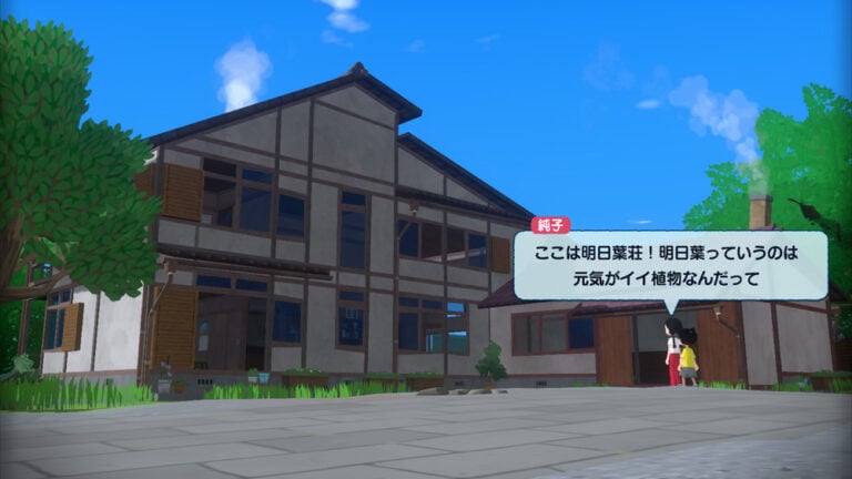 Natsu-Mon! 20th Century Summer Vacation details daily life, characters ...