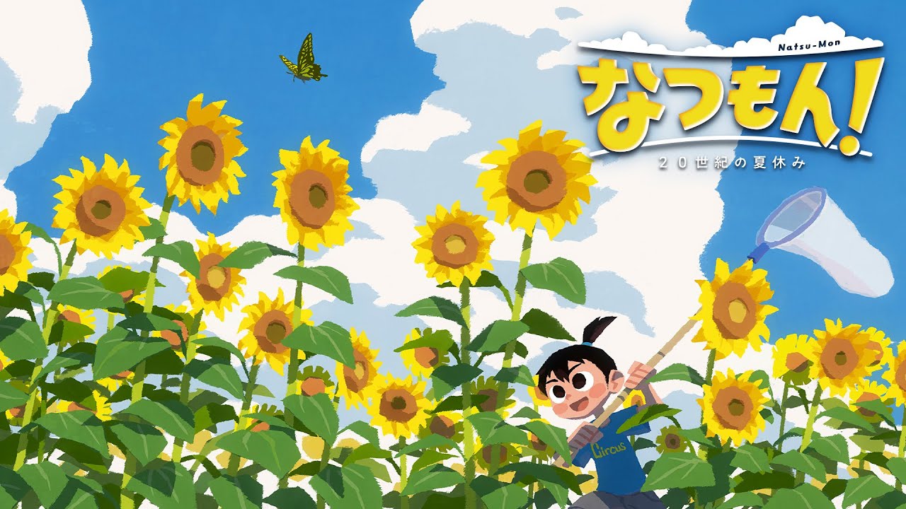 Natsu-Mon! 20th Century Summer Vacation launches July 28 in Japan - Gematsu