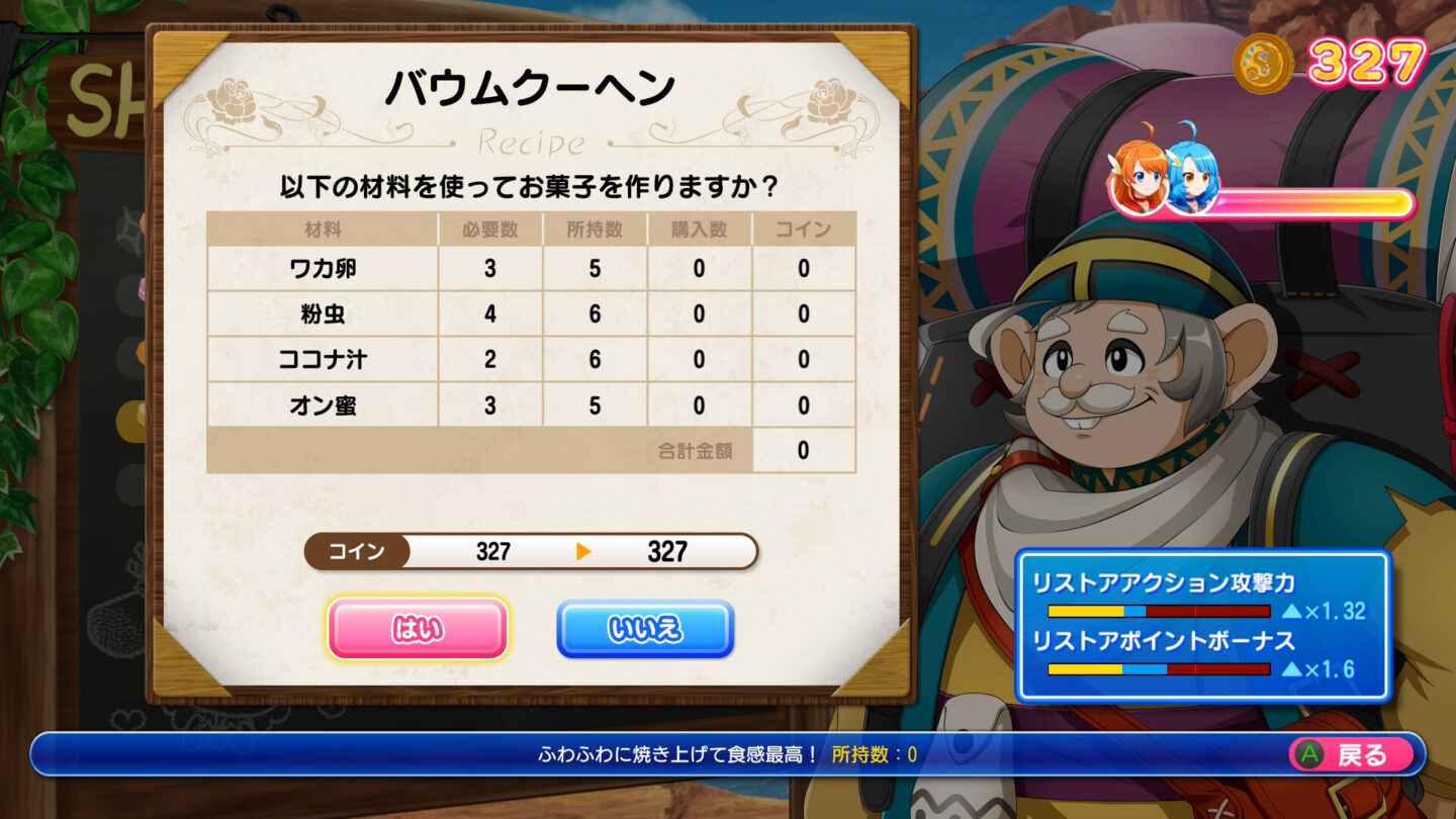 Side-scrolling action game Panic in Sweets Land announced for PC - Gematsu