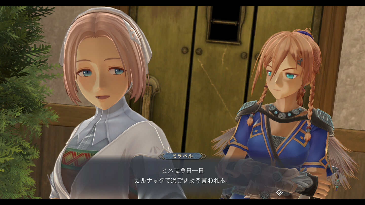 Ys X: Nordics - teaser commercial; limited edition, new characters ...