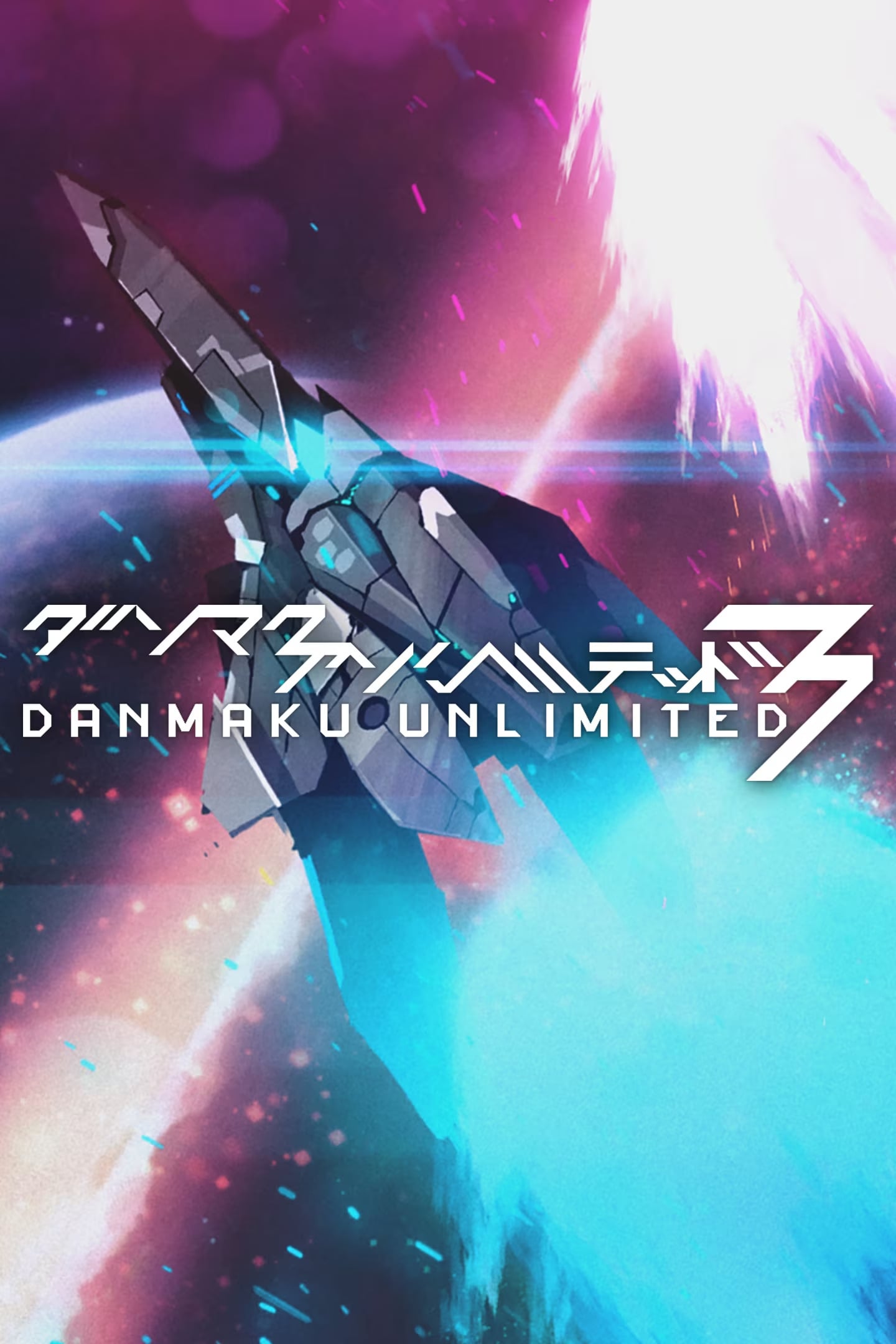 Danmaku Unlimited 3 - Gematsu