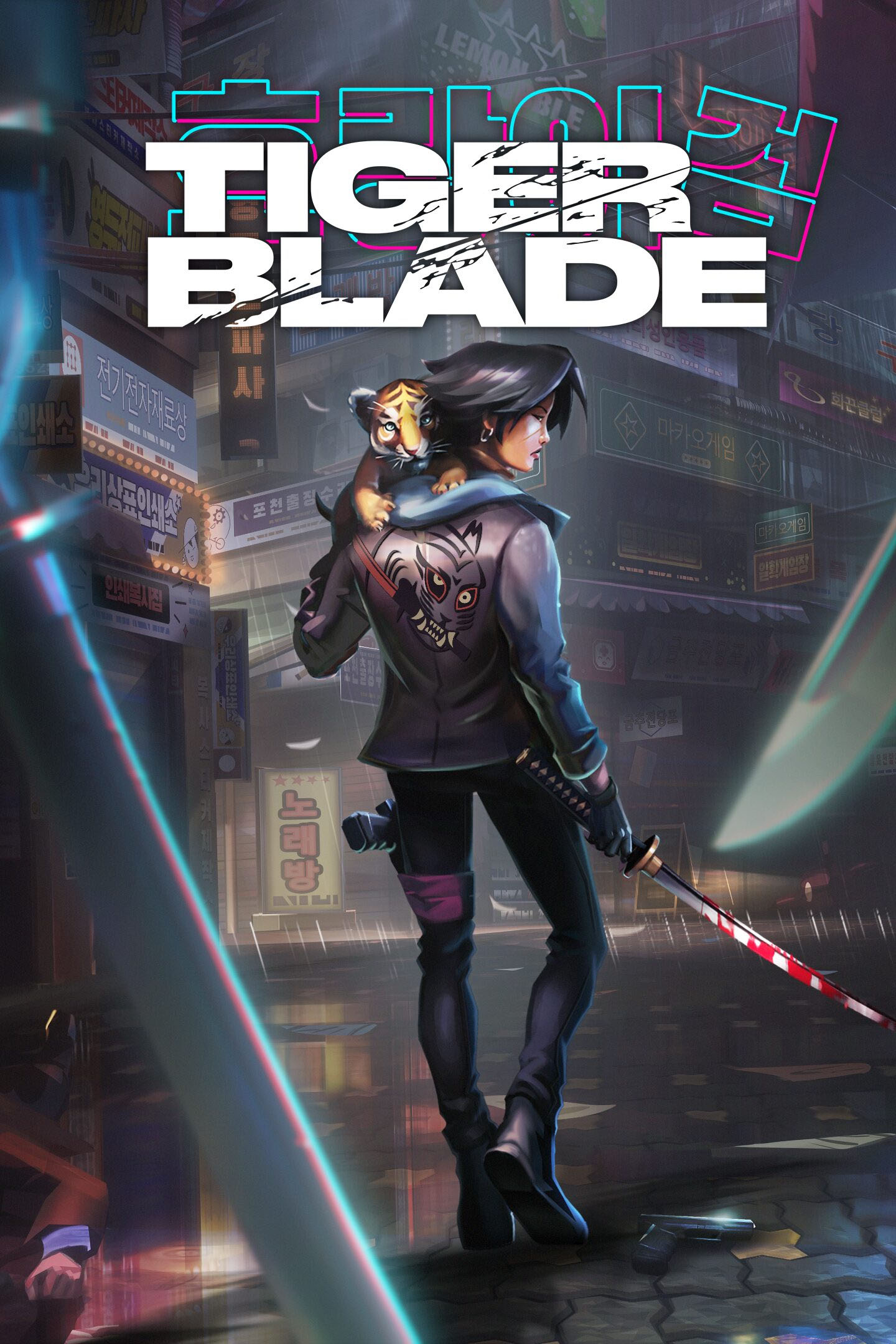 Tiger Blade - Gematsu