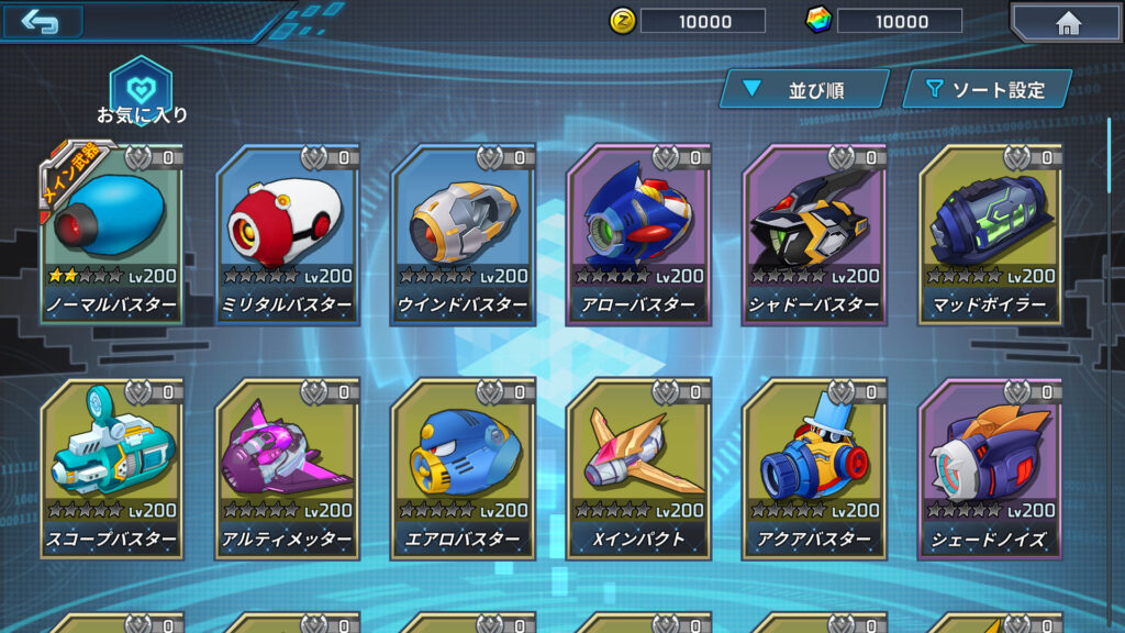 Mega Man X DiVE Offline announced for PC, iOS, and Android - Gematsu