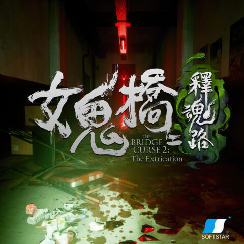 The Bridge Curse 2: The Extrication debut trailer - Gematsu