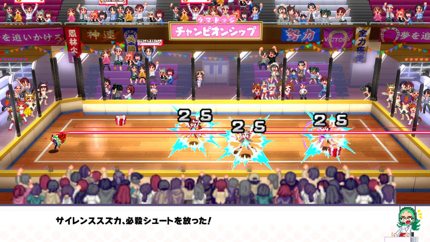 Umamusume: Pretty Derby - Party Dash announced for PS4, Switch, and PC ...
