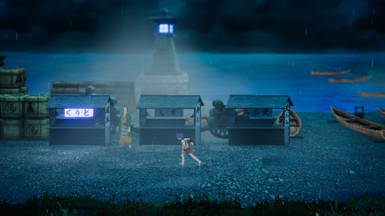 IzanagiGames and Acquire announce ‘side-scrolling, soul-shifting action adventure’ game AMEDAMA ...