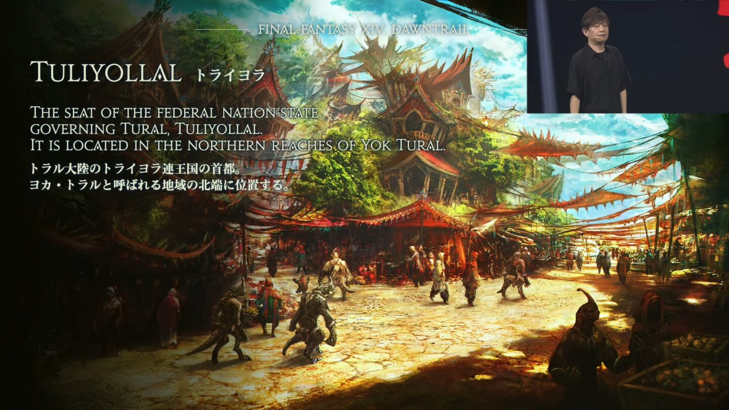 Final Fantasy XIV: Dawntrail expansion and Xbox Series version ...