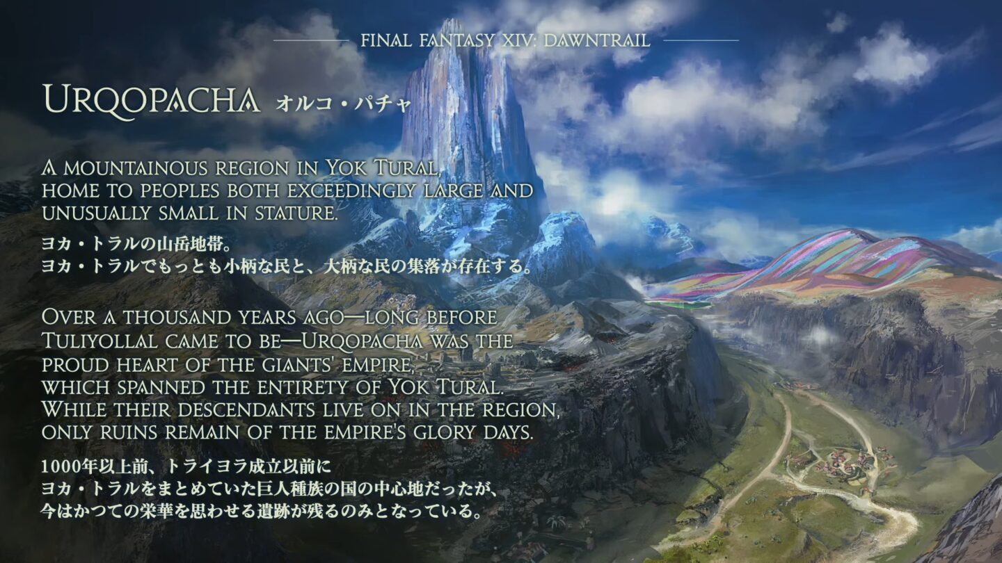 Final Fantasy XIV: Dawntrail expansion and Xbox Series version ...