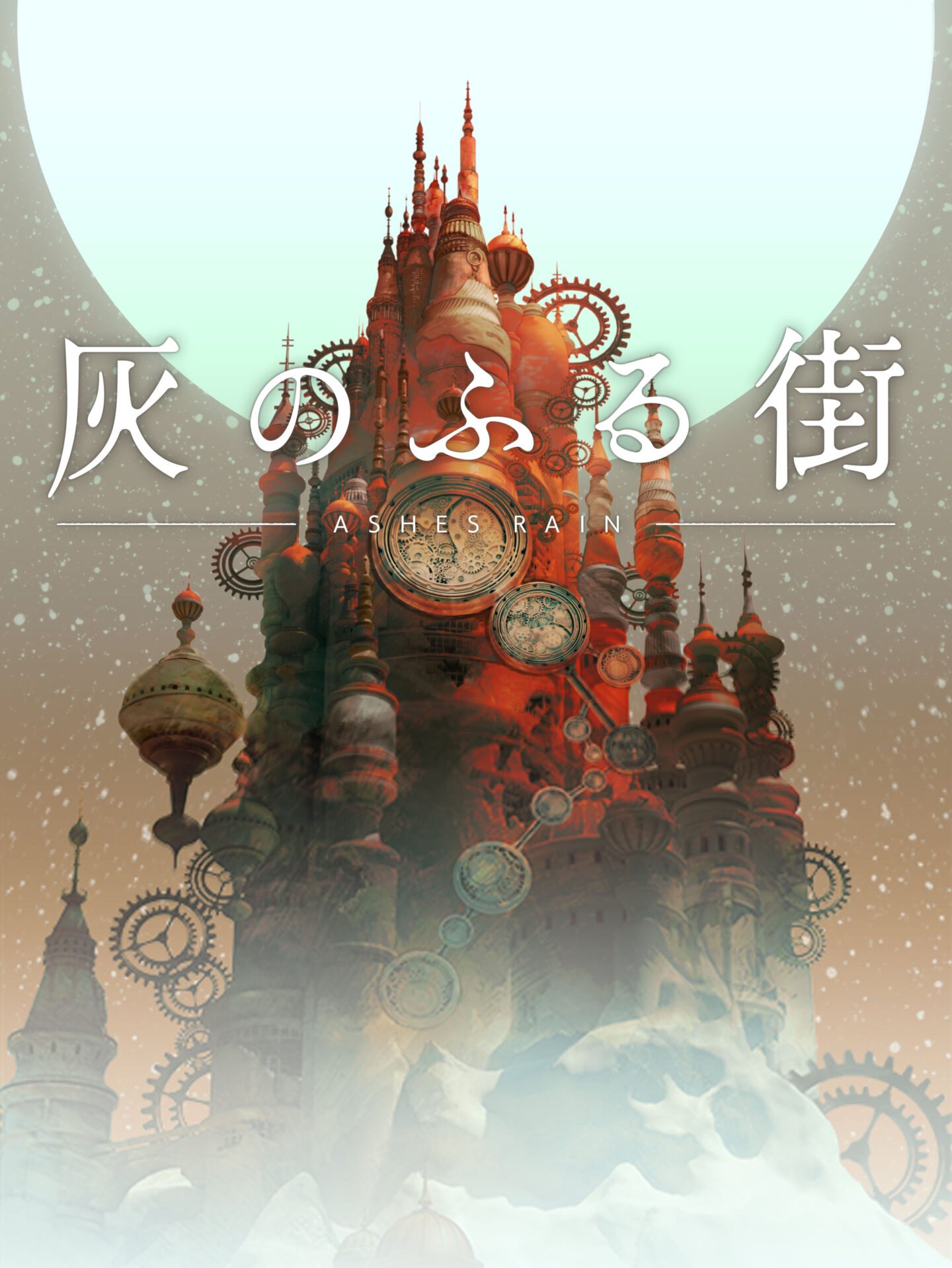 ASHES RAIN - Gematsu