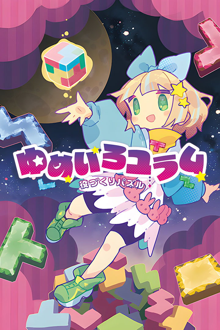 Yumeiro Yuram - Gematsu
