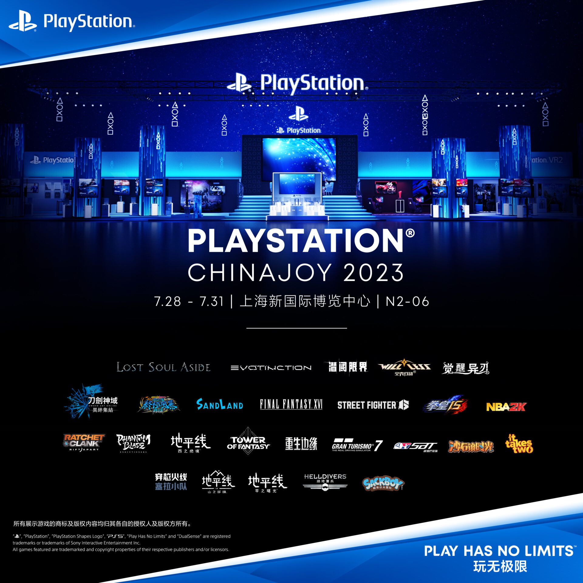 Sony Interactive Entertainment announces ChinaJoy 2023 lineup - Gematsu