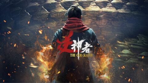The God Slayer - Gematsu