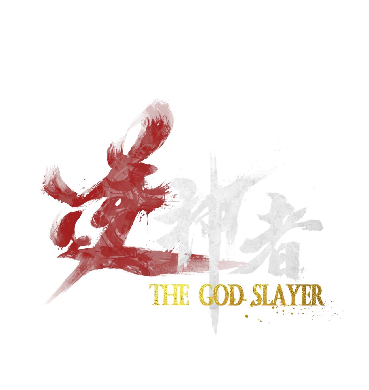 PlayStation China Hero Project action RPG The God Slayer from Pathea ...