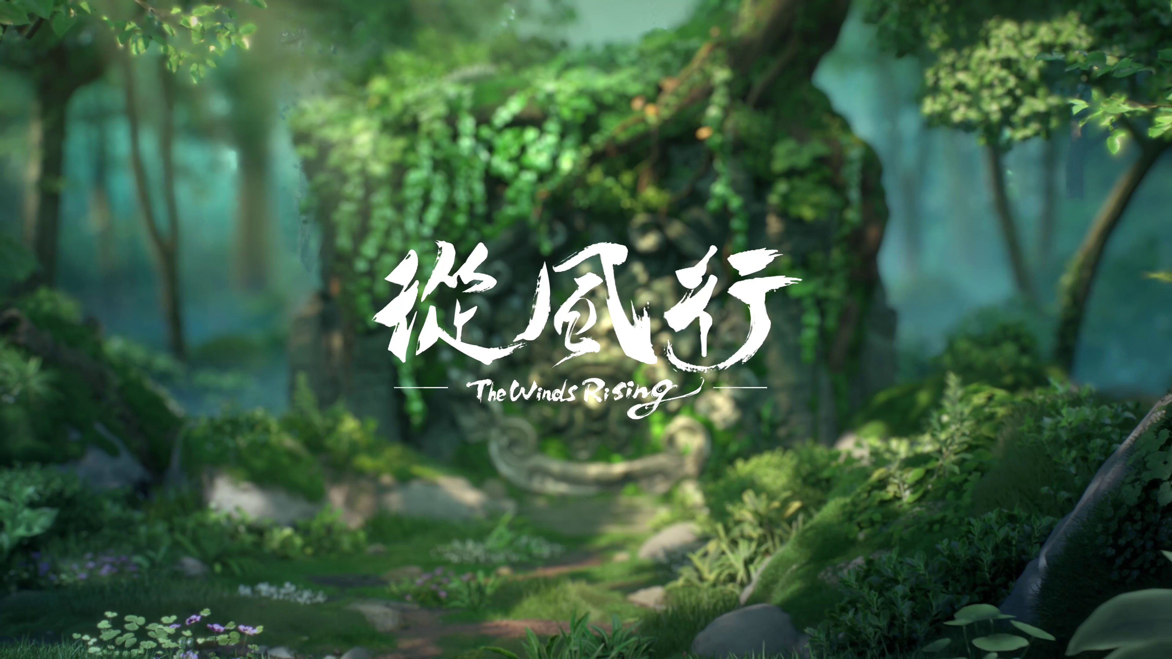 China Hero Project: The Winds Rising - Announce Trailer (from FIST Dev ...