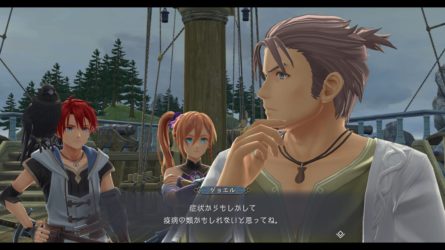 Ys X: Nordics details Momina, Romes, Joel, Ashley, Ulval, Rune Stones ...