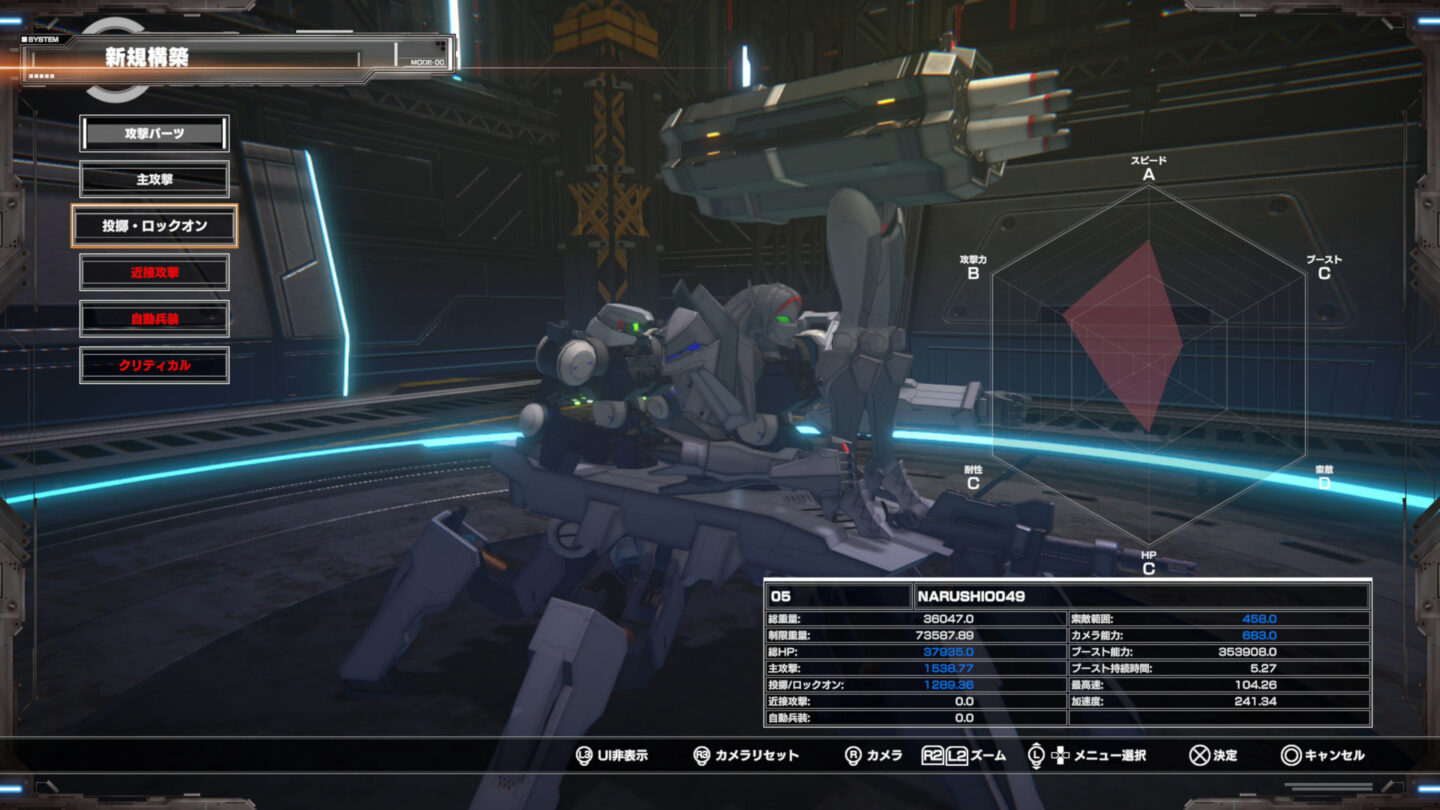 D3 Publisher announces mecha third-person shooter Custom Mech Wars for ...