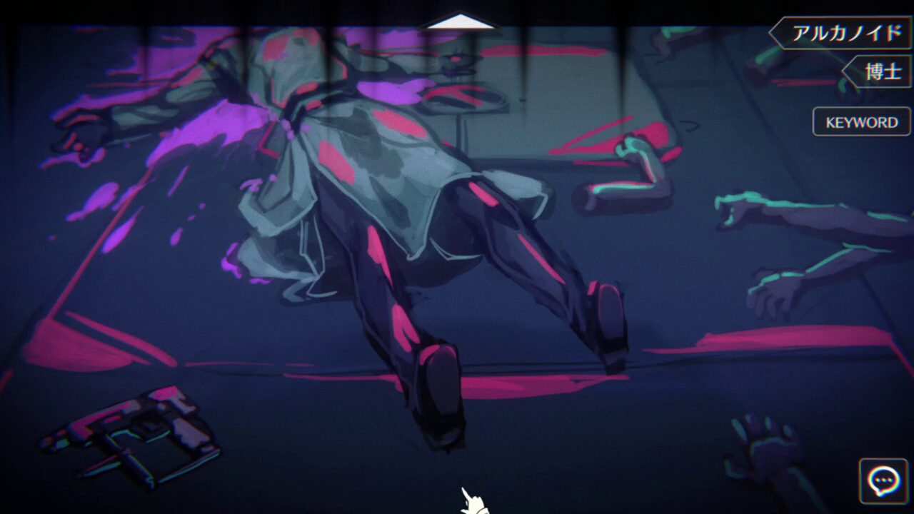 EDEN.schemata(); launches in 2024, published by PLAYISM - Gematsu