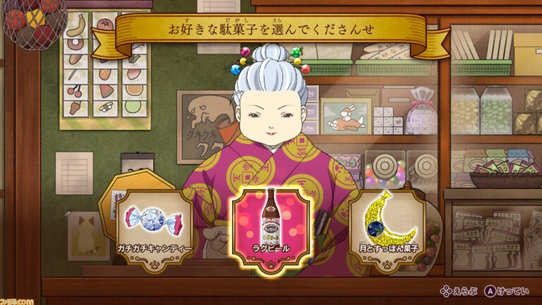 Fushigi Dagashiya Zenitendou: Fushigi Dagashi Banashi 50-Sen announced ...