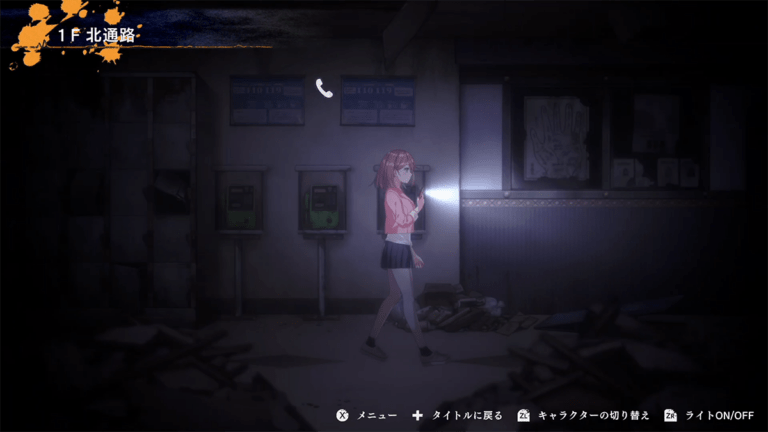Livestream 2: Escape from Togaezuka Happy Place announced for Switch ...