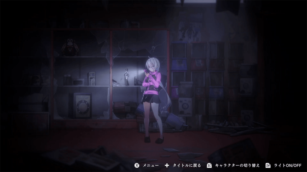 Livestream 2: Escape from Togaezuka Happy Place announced for Switch ...