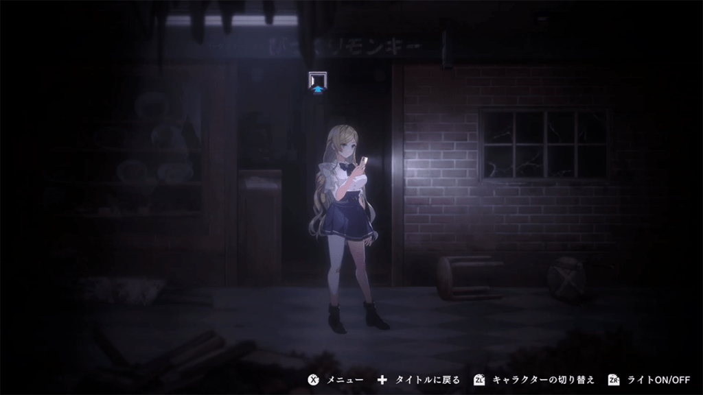 Livestream 2: Escape from Togaezuka Happy Place announced for Switch ...