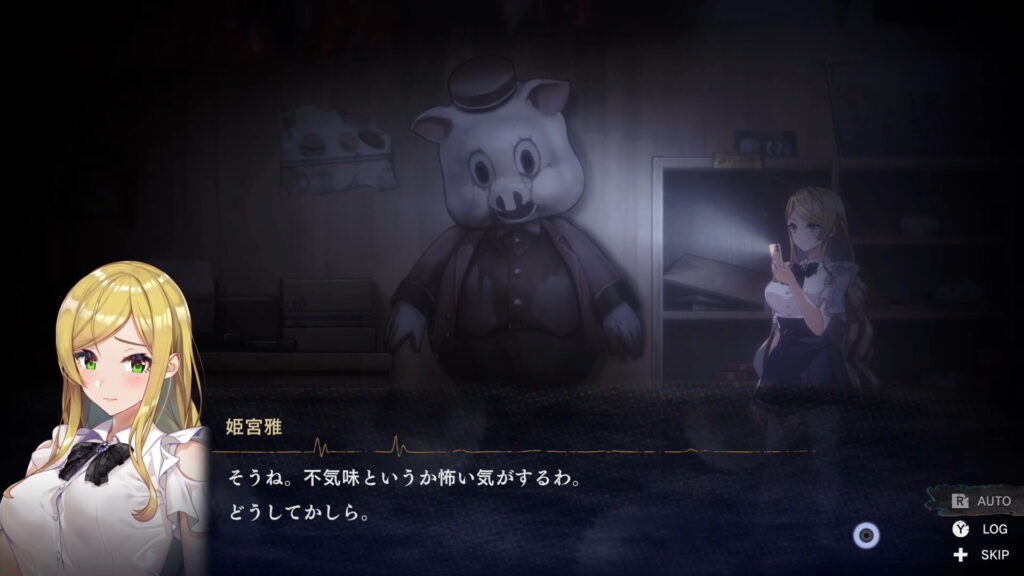 Livestream 2: Escape from Togaezuka Happy Place announced for Switch ...