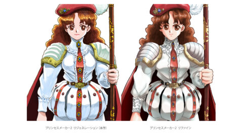 Princess Maker 2 Regeneration announced for PS5, PS4, Switch, and PC ...