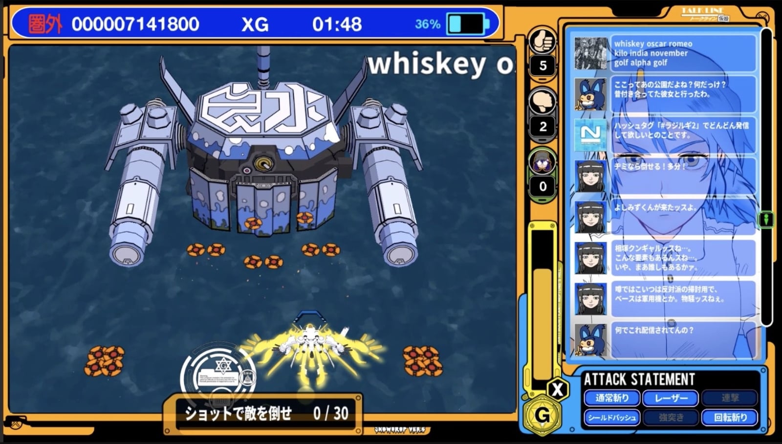 Radirgy 2 includes original Radirgy - Gematsu